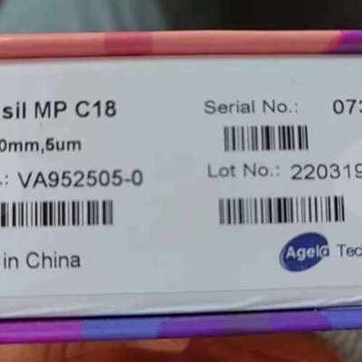 询价购-艾杰尔VA952505-0液相色谱柱，规格型号：MP C18