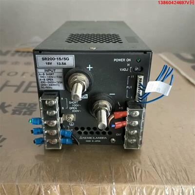 询价购-日本 NEMIC LAMBDA SR200-15/5G 15