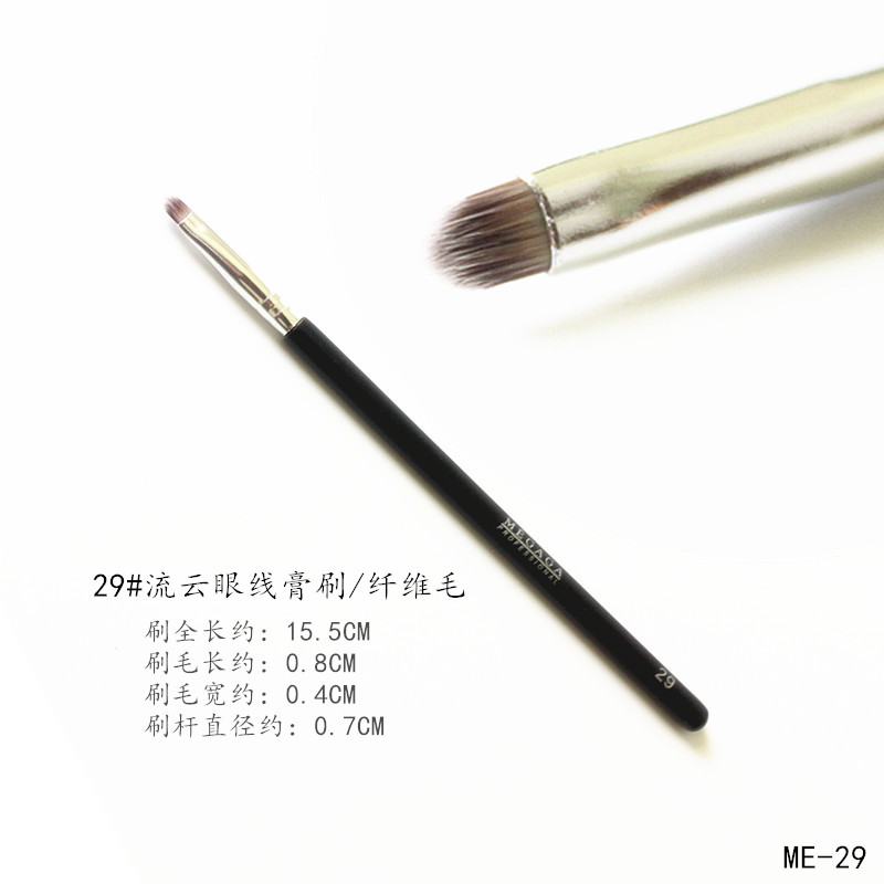 正品MEGAGA专业化妆刷黑釉木杆纤维毛眼线刷高品质流云眼线膏刷