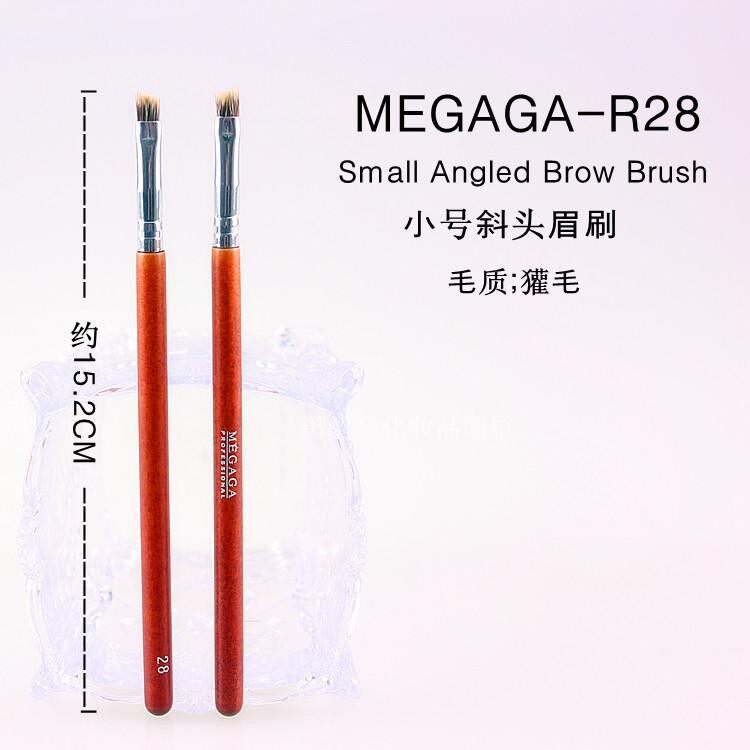 [正品化妆刷]MEGAGA 仿红木长杆专业小号斜角眉刷 眉粉刷-獾毛