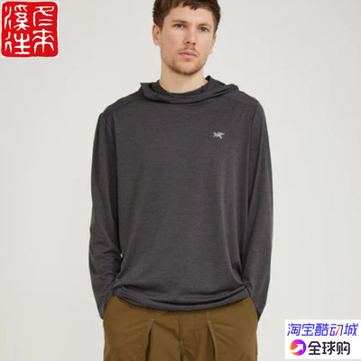 始祖鸟轻薄透气防晒速干衣连帽衫