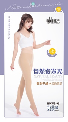 纤之秀W6195水光袜光腿肉色神器女秋冬裸感丝袜女春秋款超自然加