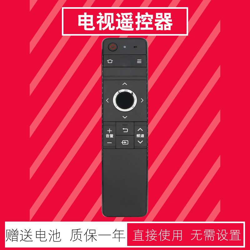 遥控器RRMCGB246WJSA2 LCD-70TX85A 60SU465A/665A适用夏普电视机