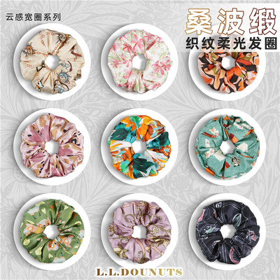 LLDonuts织纹柔光真丝大肠发圈印花百搭唯美淑女云感宽圈5.5cm
