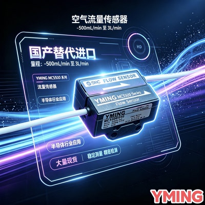 smc小流量传感器PFMV505F-1  510 530MC5500-R010  R030 超快交期