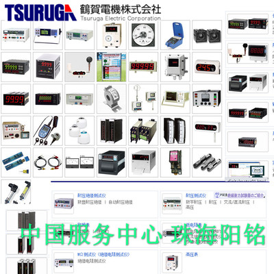 鹤贺tsuruga指示器 TME-120 TCE-60C TAE-152 TME-45A 60C 80B100