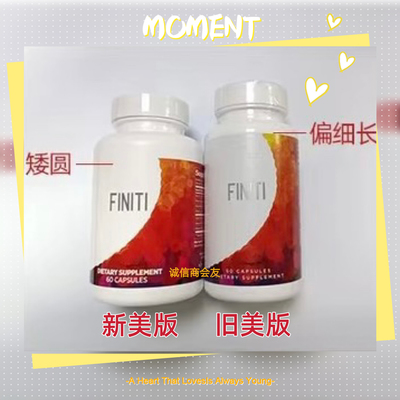 finiti青春飞乐胶囊60粒jns