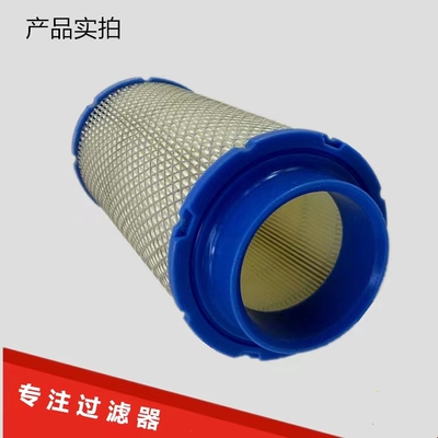 英格索兰ML/MM/MU22螺杆空压机空气滤清器39588470空气滤芯