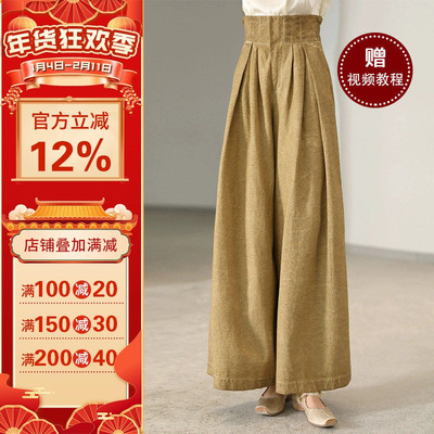 裁剪纸样沪小鹿花苞高腰阔腿裙