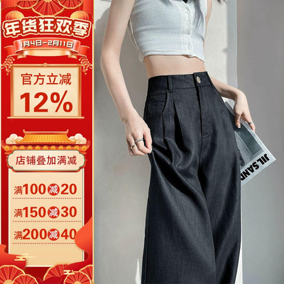 沪小鹿纸样高腰垂感宽松阔腿裤