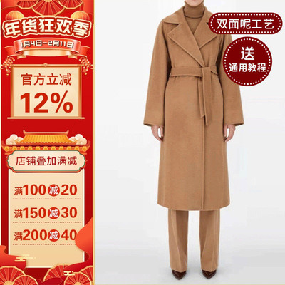 裁剪纸样偏直形中长款双面呢大衣