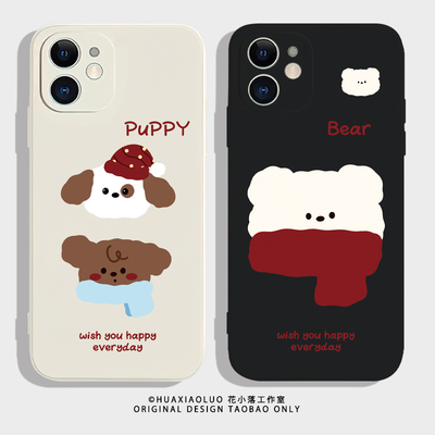 南半球~趣味可爱iPhone15promax苹果14plus小米13华为p60新款pura70pro适用iqoo12荣耀vivoX100s情侣手机壳11