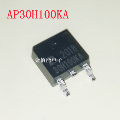 AP30H100KA 场效应管MOSFET 30H100KA 贴片TO-252 原装