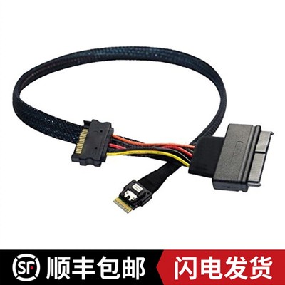 slimsas转U.2线连接线SSD硬盘