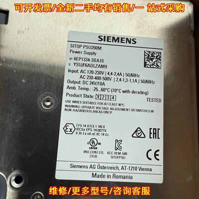 议价6EP1334-3BA10 SITOP PSU200M 24V10A工业电源模块维修