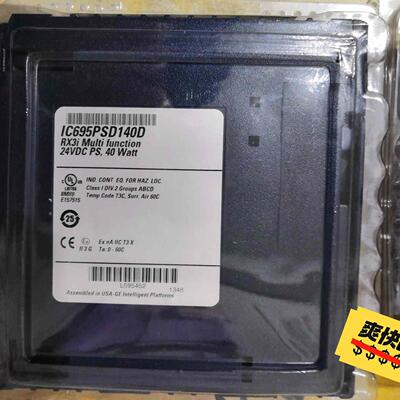 议价IC695PSD140D 工控多功能电源模块 RX3i 24VDC 40W维修