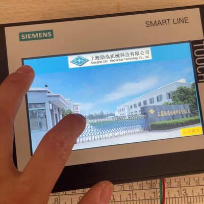 议价Smart700IE V3 触摸屏工业工控人机触控操作屏维修