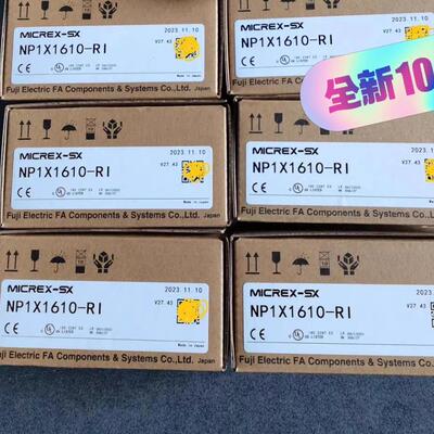 议价NP1X1610-RI MICREX-SX 工业自动化工控控制模块维修