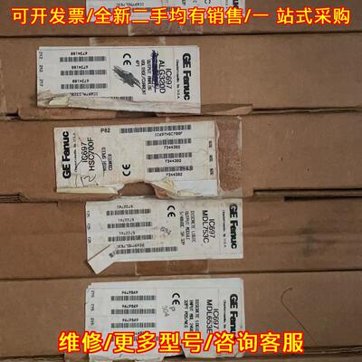 议价IC697MDL653E GE 离散逻辑输入模块 工控自动化配件维修