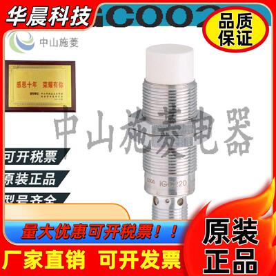 IFM易福门IGC002 IGC200  IGC222电感式接近开关 IGC224原装