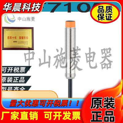 IFM易福门IF7105 5345 5539 6124 5313 5346 5493电感式接近开关