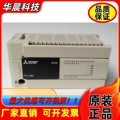 三菱PLC可程式设计控制器 FX3U-16MR/ES-A 32MR 48MT 64MR 80MT 1