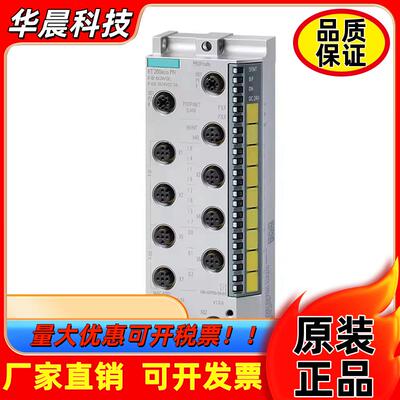 6ES7142-6BH00-0AB0西门子ET 200ECO PN接口模块6ES71426BH000A