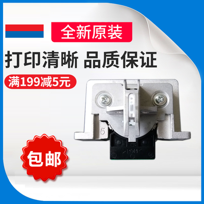 适合 EPSON LQ1900K2+ LQ1900K2H打印头 LQ1900KIIH打印头针头