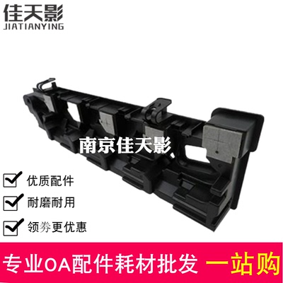适用 东芝TB-FC30C废粉盒2050C 2550C 2051C 2551C废粉仓2000AC