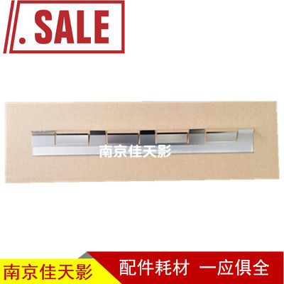 适用 EPSON爱普生LQ590K2 595K2长钢片 LQ-590KII 595KII 压纸片