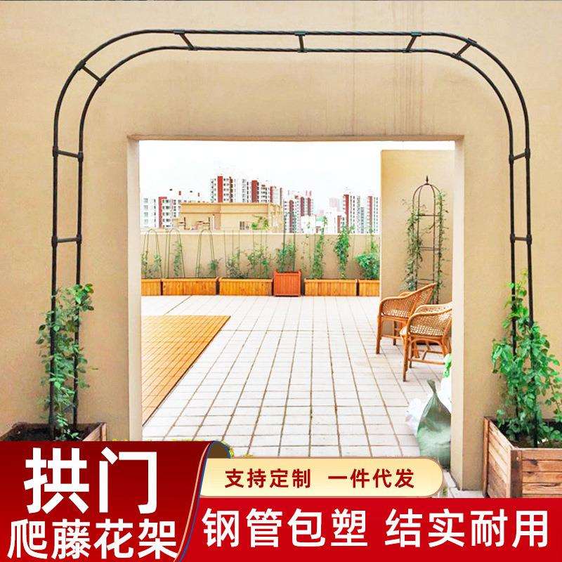 拱门花架爬藤架藤本月季植物拱形藤架支架攀爬架支撑支架葡萄架子