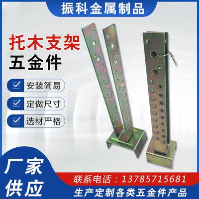 屋面瓦托木支架屋脊瓦紧固件镀锌U型木托用支撑架别墅连接件托梁