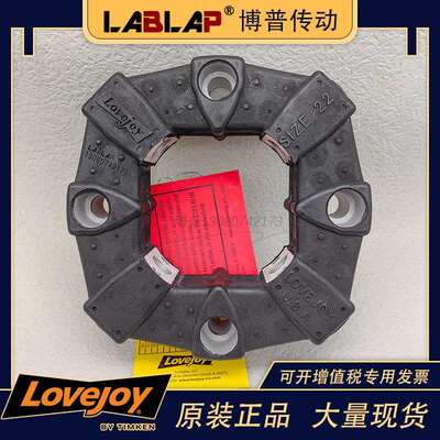 LOVEJOY高弹性联轴器 胶垫CENTAFLEX-A/CF-A-022连接盘 SIZE22