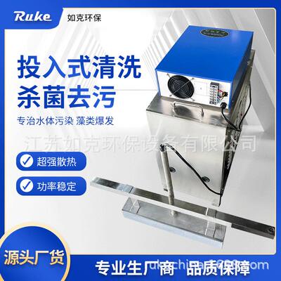 超声波除藻仪RKZ型水下除藻仪活化水质功率稳定投入式清洗设备