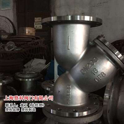 GL41H-16P 304材质 10公斤Y型过滤器DN250 孔径6-8个目