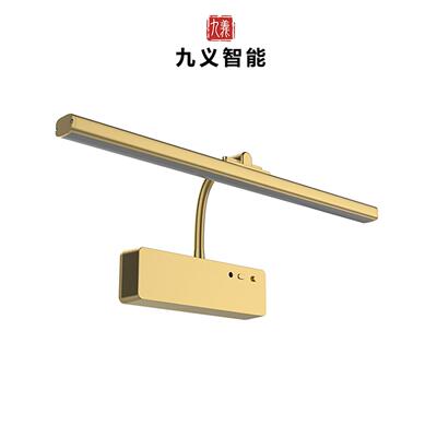 LED电壁灯遥控器系列三色镜充前灯家居画灯镜柜L300-39C卫灯生间
