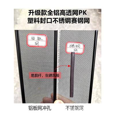 低轨铝合金金门刚网折防叠纱门推拉沙门防蚊猫狗金式钢隐形纱HCU