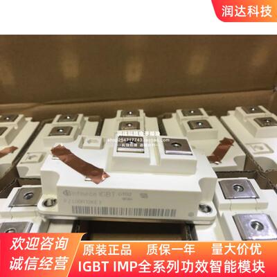 全新直拍FZ400R12KE4 FZ600R17KE3 FZ800R12KS4 FZ600R12KE3/KE4