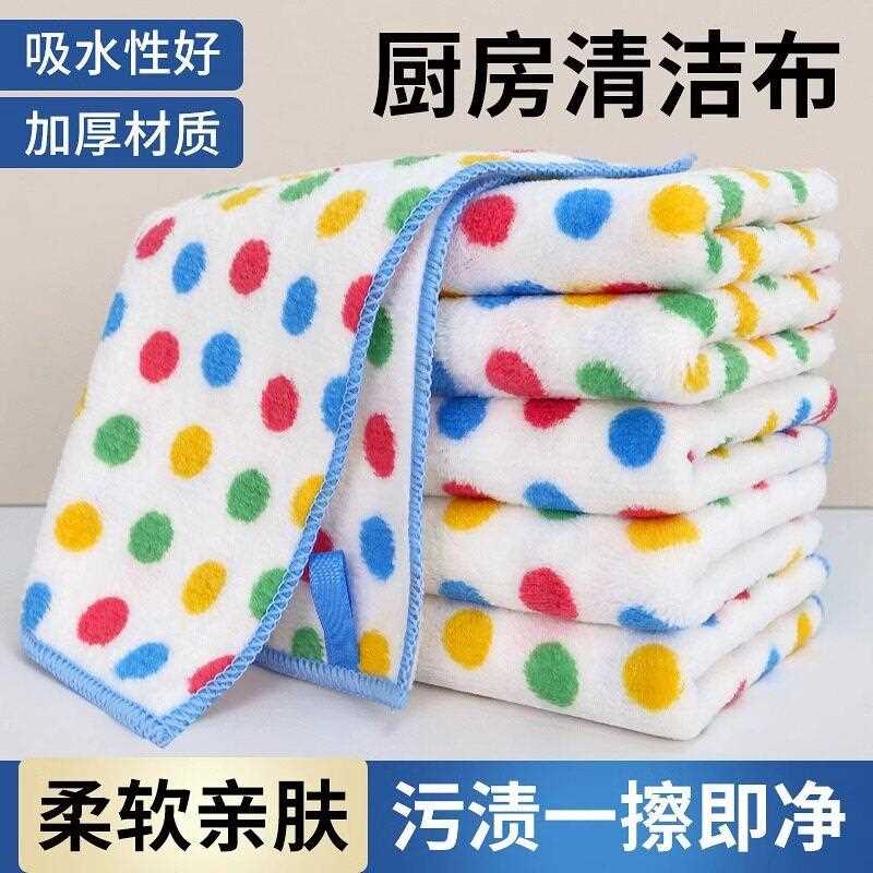 Cross-border dropshipping polka dot dishcloth, round dot cor