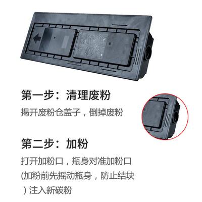适用京瓷TK-448粉盒墨粉KM180 181 220墨盒TK221复印机复印机碳粉