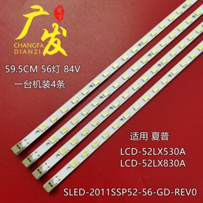 适用夏普LCD-52LX530A灯条LCD-52LX830A灯条LCD-52LX531液晶灯