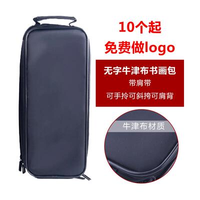 新款定制礼物文房四宝包笔会包包多功能书画方便携带包毛笔砚台墨
