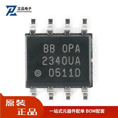 全新原装 贴片 OPA2340UA/2K5 SOP-8 双路运算放大器IC芯片 现货