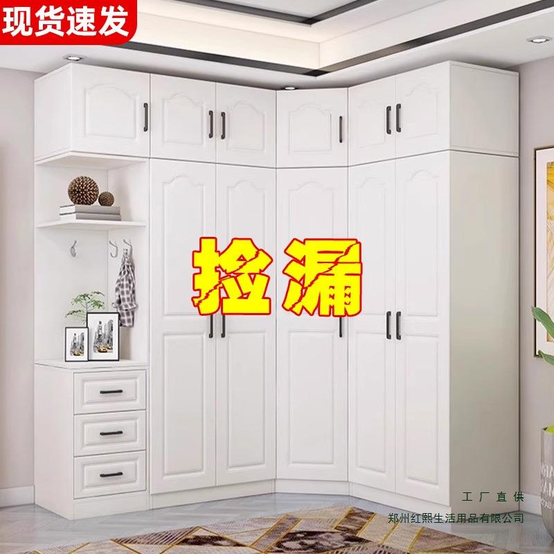 衣柜转角家用卧室拐角衣柜定制转角l型衣帽间小户型衣橱柜子组合