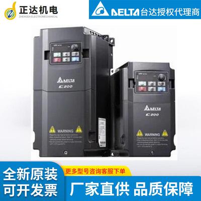 台达delta工厂供货原装7.5KW380V/VFD075C43A-21 现货秒发