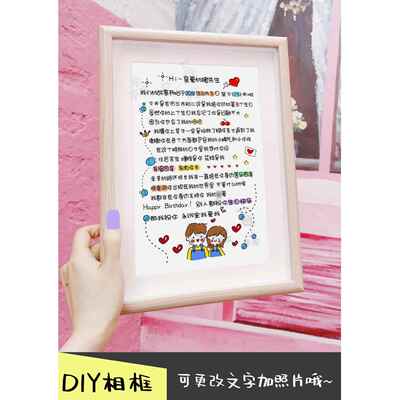高档创意相框宝宝送爸爸制片结婚誓约生定日送男卡女朋友情侣周年