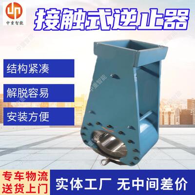 接触式逆止器 现货出售 NJZ130皮带机逆止器 低速防逆转装置