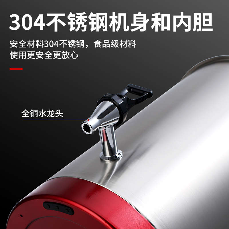 禾盛商用豆浆机全自动大容量早餐店用小型厨房用豆浆磨煮一体机