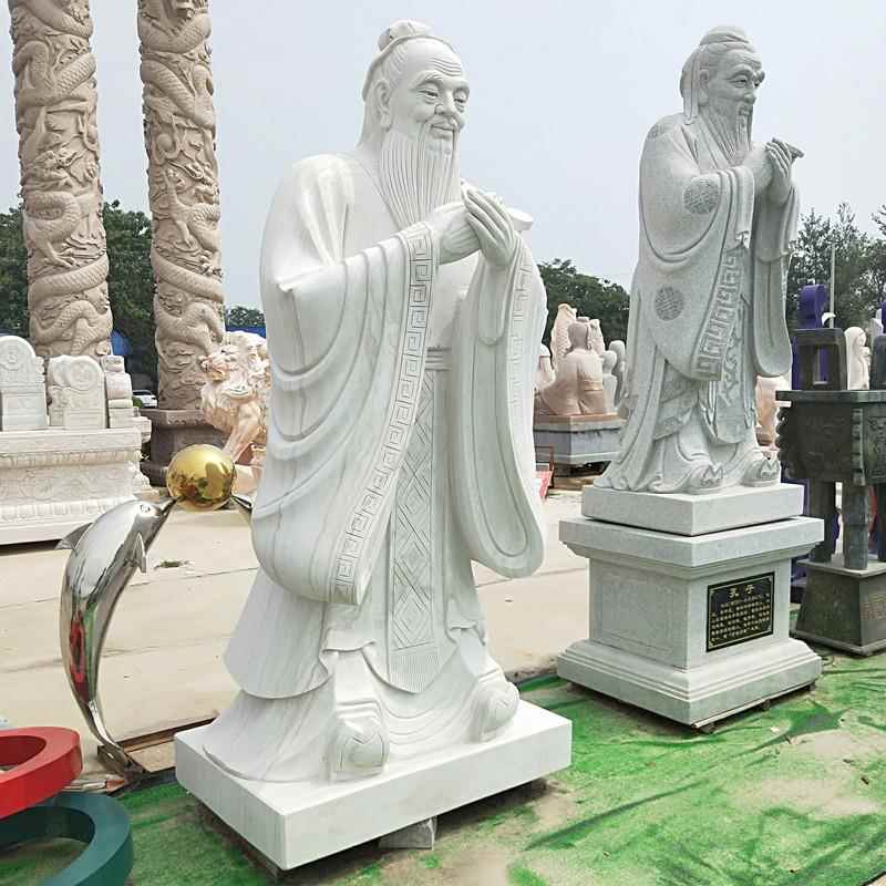 石雕孔子 校园古代名人伟人雕塑 历史文化人物汉白玉孔子雕像