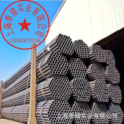 脚手架Φ48*2.5-3.5mm可定尺，可喷漆 焊管DN15-DN250空心圆管